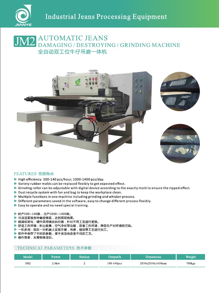 Automatic Jeans Damaging Destrroying Grinding Machine | PDF