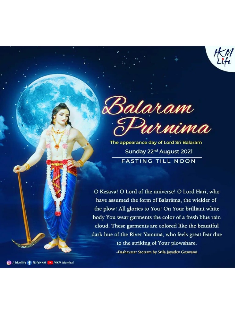 Krishna Balaram | PDF