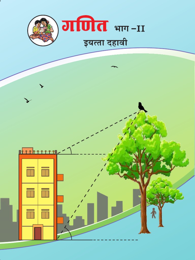 Maths Part 2 10th Marathi Medium | PDF