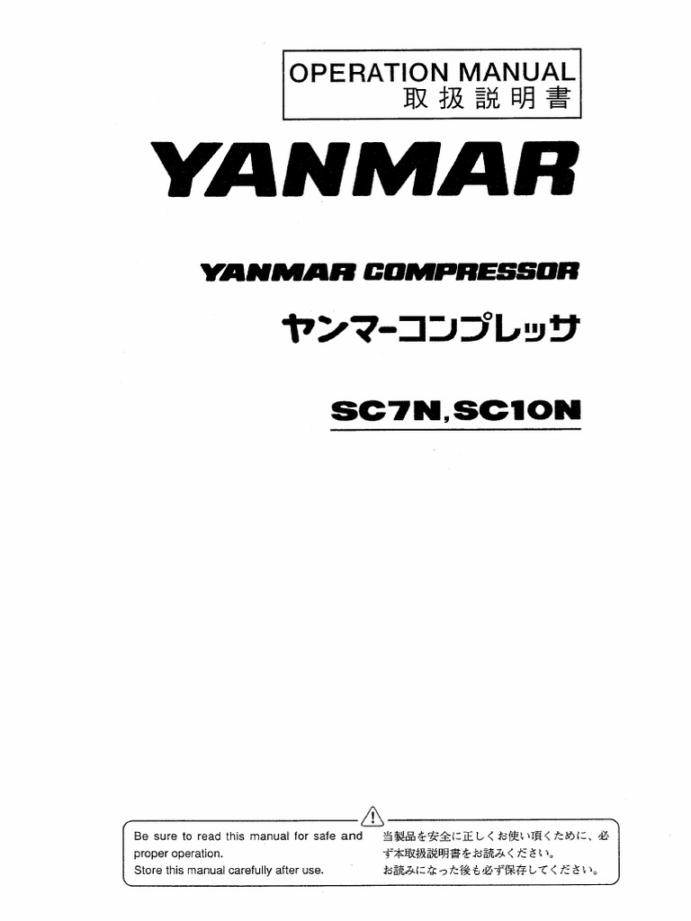 SC7N Manual Instructions | PDF