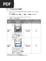 S1 Science Exam 2021-22 (W Ans) | PDF | Water | Solubility