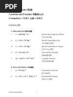 Beginner's Guide to Mecway FEA | PDF | Stress (Mechanics) | Voltage
