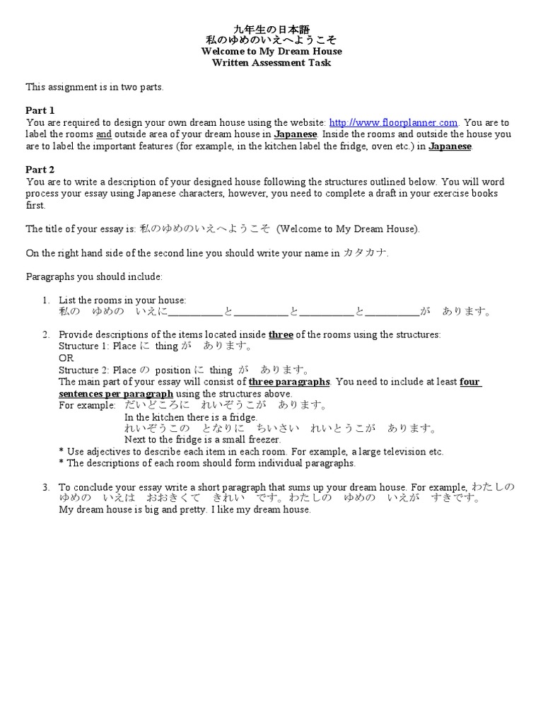 My Dream House Assessment Task | PDF