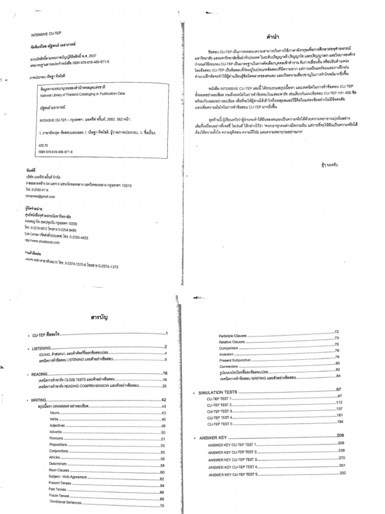 Intensive Cutep | PDF