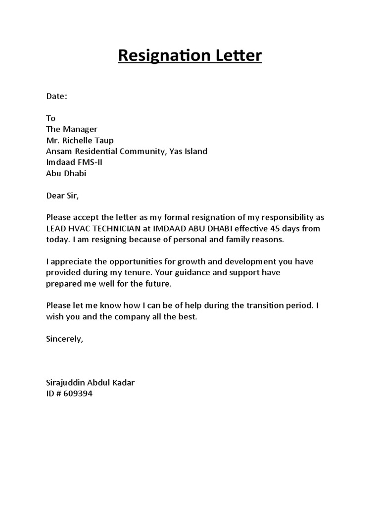 Siraj Resignation Letter | PDF