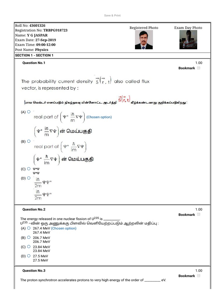 TRB Question Paper | PDF