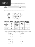 Deworming Permit | PDF