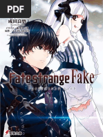 Fuyuki Holy Grail War Guide | PDF