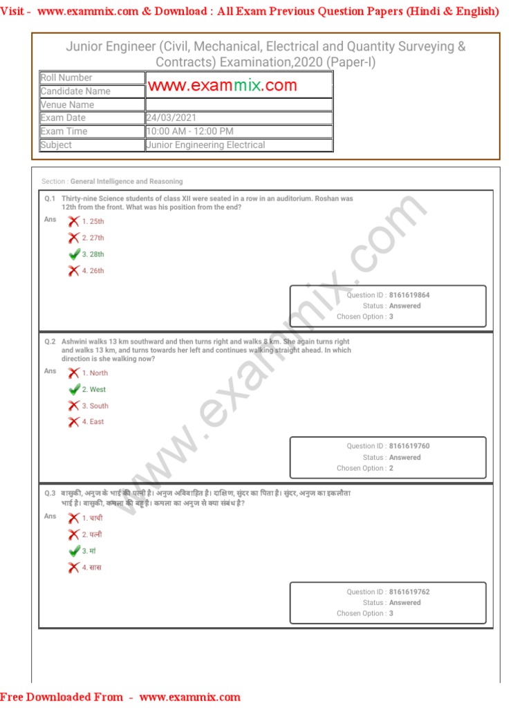SSC JE Electrical Question Paper 24 March 2021 1st Shift With Answer ...