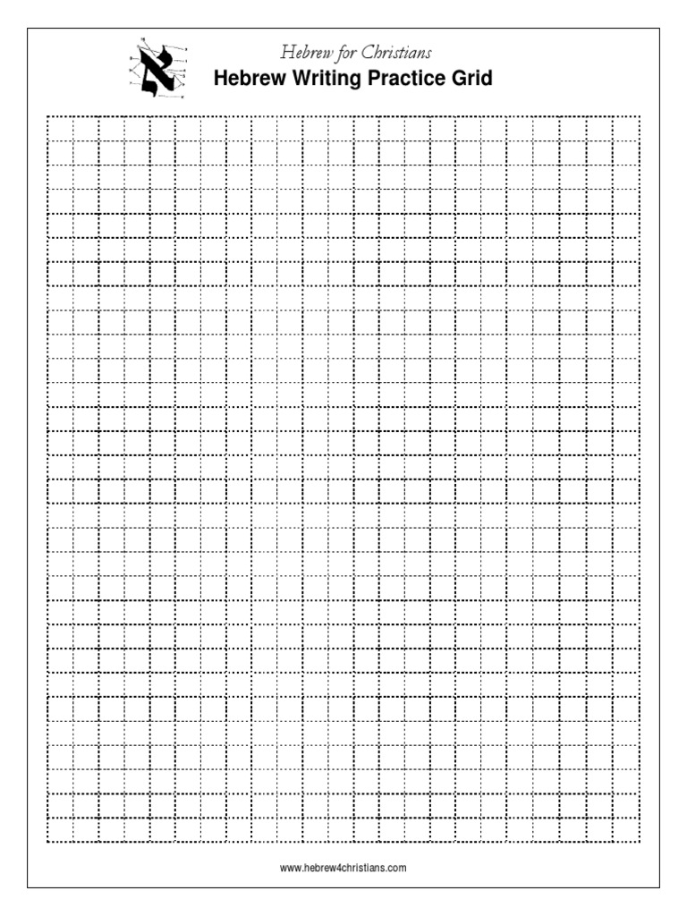 Assignment Alphabet Practice Grid | PDF