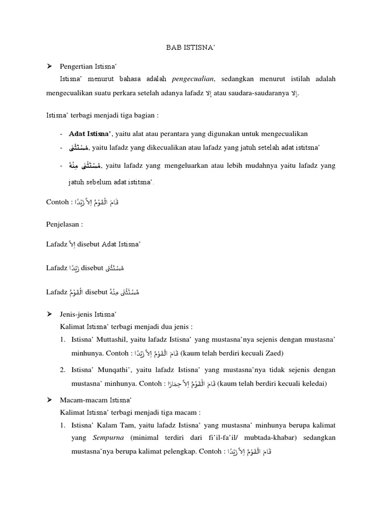 Ringkasan Istisna Dengan Illa | PDF