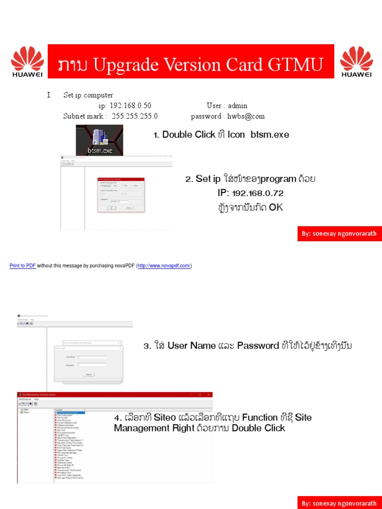 ການ Upgrade Version Card GTMU | PDF