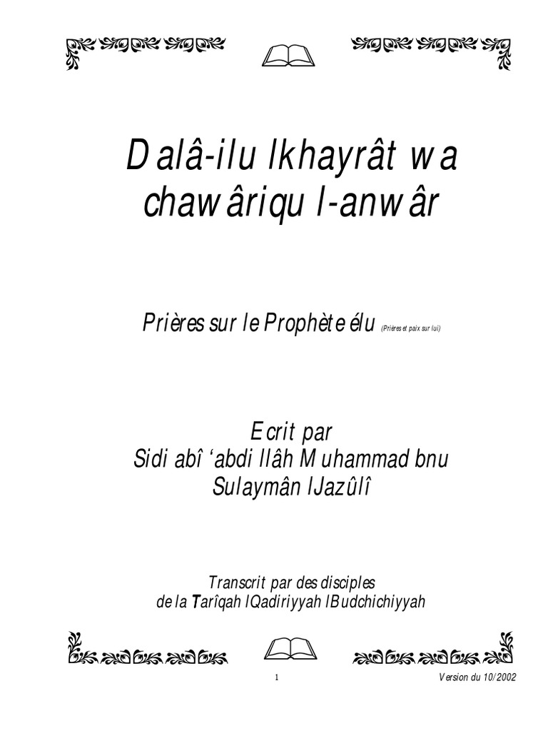Dalaïl El Khayrat - FR - PDF Version 1 | PDF | Religions abrahamiques ...