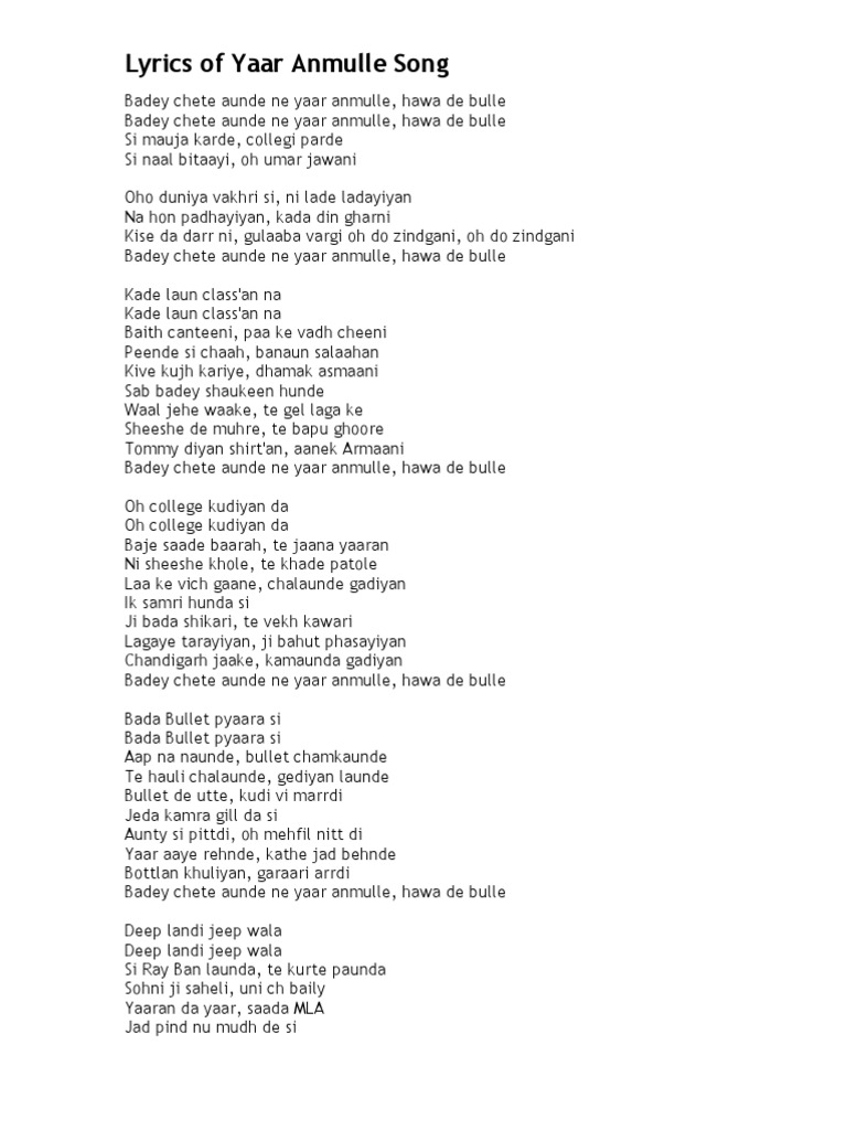 Yaar Anmulle Song Lyrics Overview | PDF