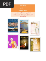 Tamil KATTURAI & KADITHAM | PDF