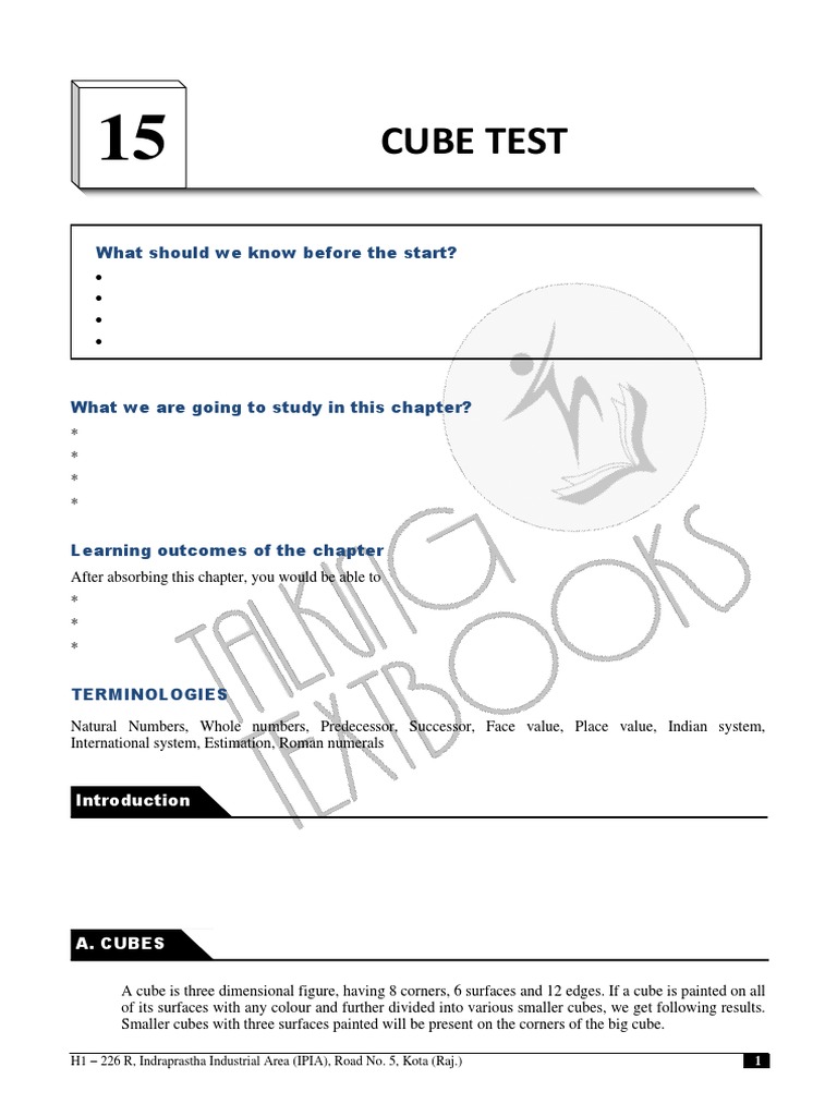 Cube Test | PDF
