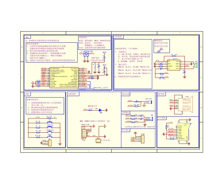 Y1 24MHZ: Uart - TX Uart - RX | PDF