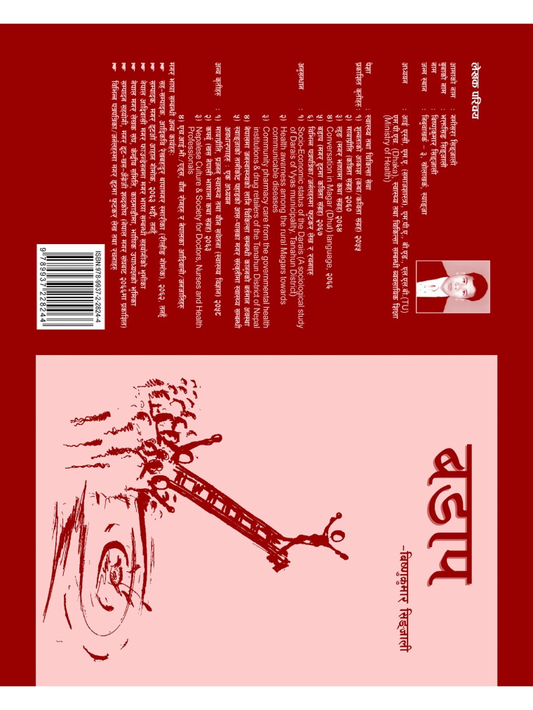 Magar Bhasha - Badap Poem Collection - Bishnu Kumar SinjaliSen Tahake ...