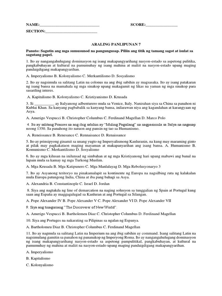 Assessment Test Ap7 | PDF