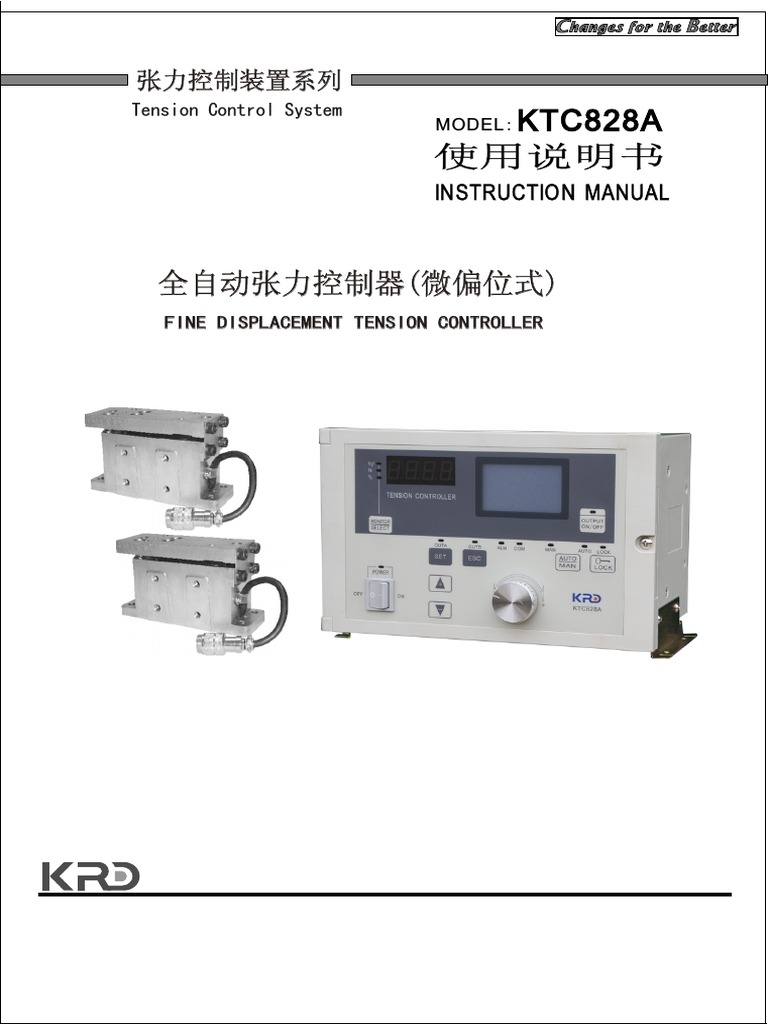 使用说明书 使用说明书 KTC828A KTC828A: Tension Control System | PDF
