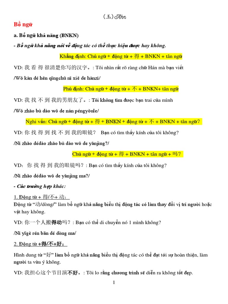 T NG H P NG Pháp HSK 3 | PDF