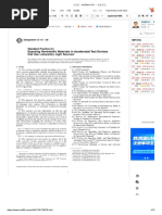 ISTA Procedure 2A 中文 | PDF