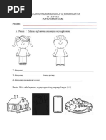 Kinder Second Quarter Exam | PDF