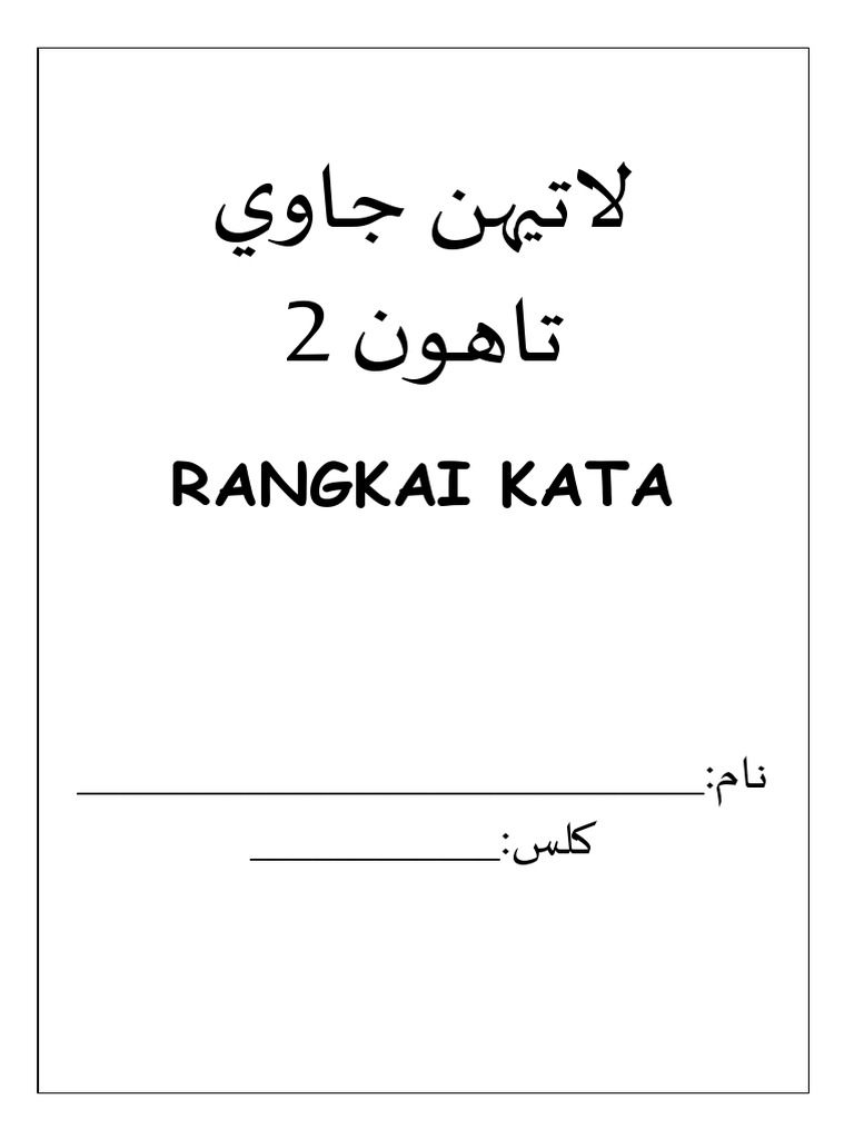Latihan Rangkai Kata | PDF