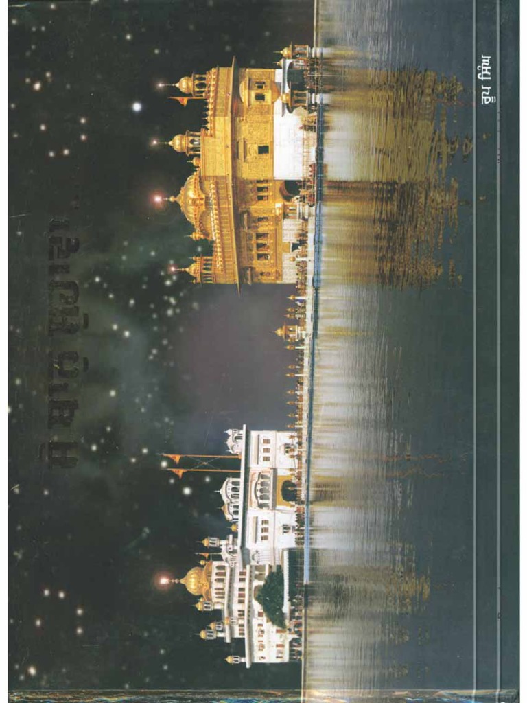 So Thaan Suhava by DR Roop Singh | PDF