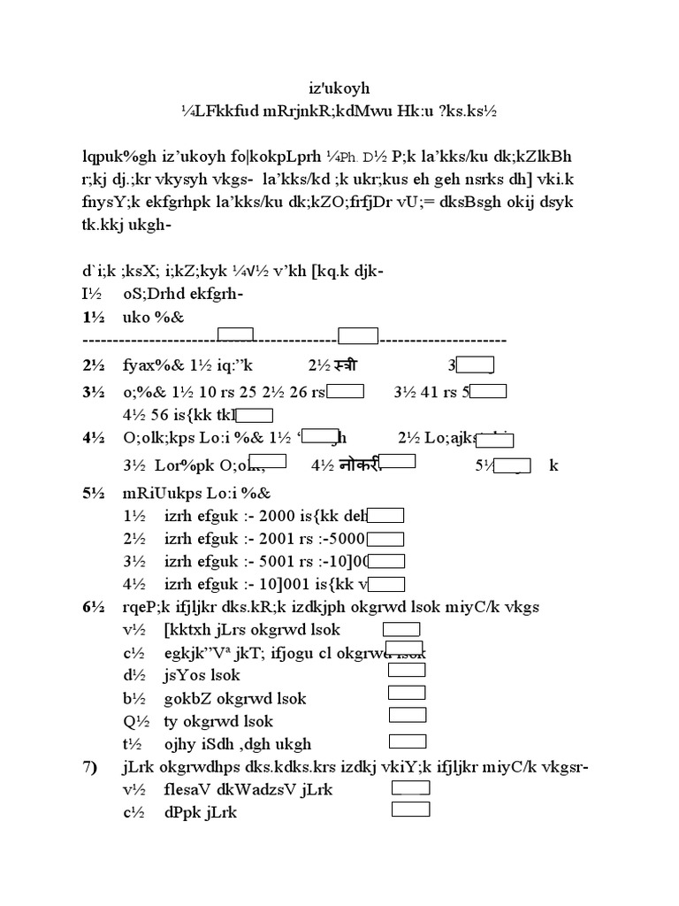 Questionnaire in Marathi Language | PDF