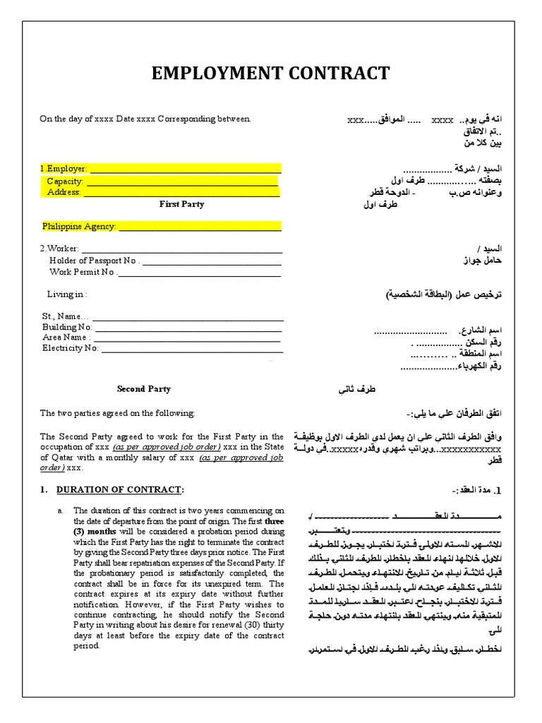 4 Model Employment Contract - Skilled-Worker Professionals | PDF ...