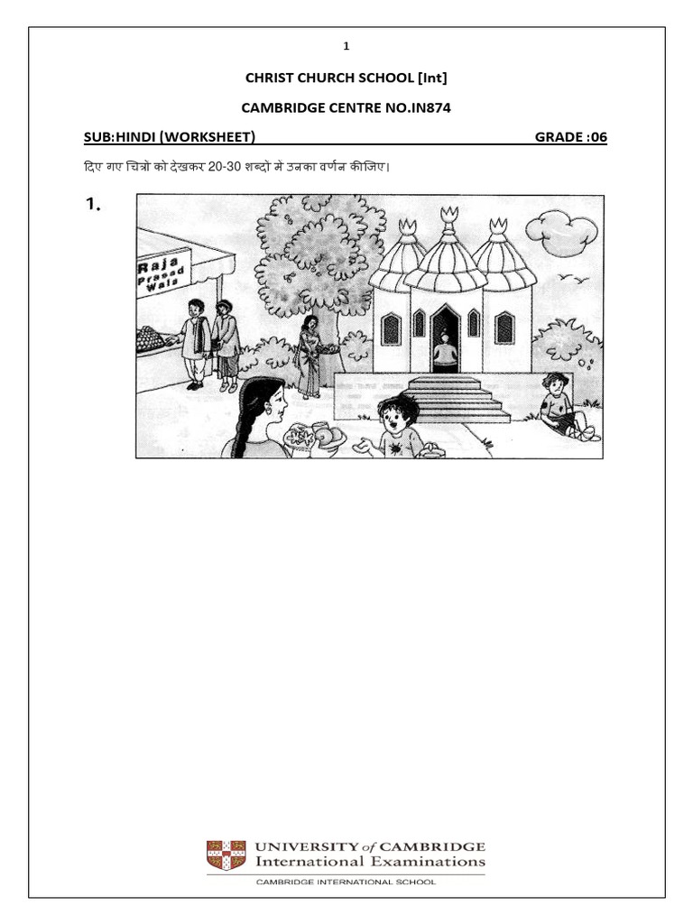 Grade 6 Picture Description | PDF