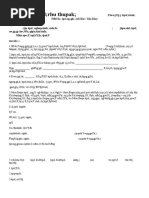 Tnuwwb Claim Form | PDF