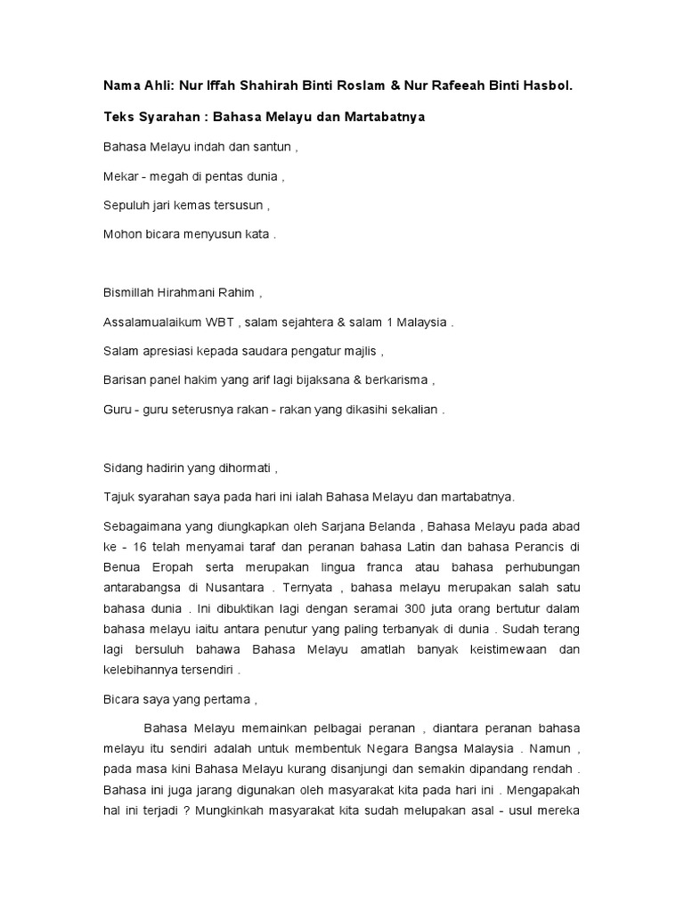 Teks Syarahan (FULL) | PDF