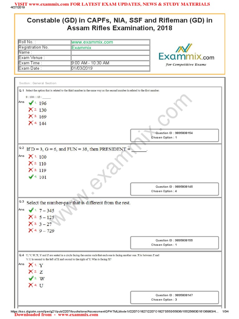 Assam Rifles GD Exam Question Paper | PDF