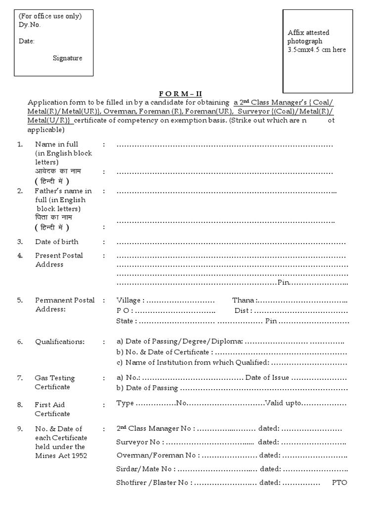 2nd Class Manager Certificate Application | PDF