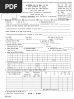 BPL Entitlement Form PDF | PDF