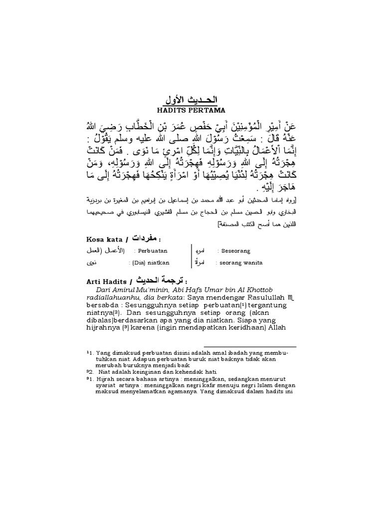 Hadis Arbain Nawawi | PDF