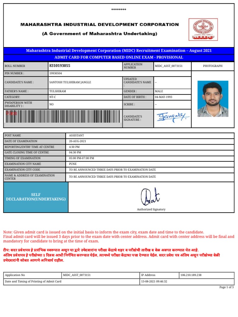 Maharashtra Industrial Development Corporation (MIDC) Recruitment ...