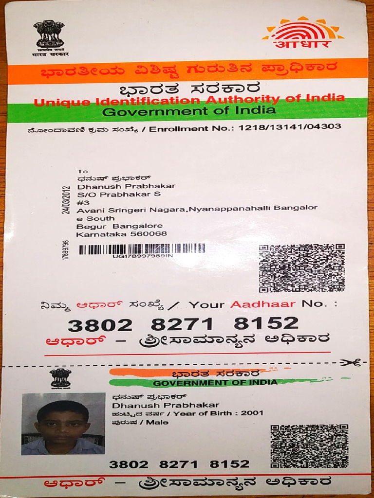 Aadhar | PDF