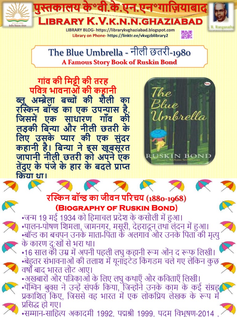 The Blue Umbrella - PPT | PDF