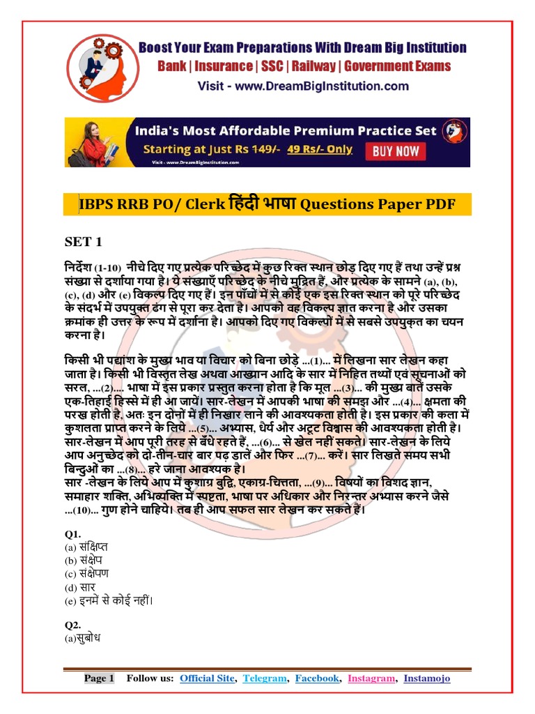 IBPS RRB PO & Clerk Hindi Language Paper (DreamBigInstitution) | PDF