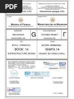 RDSO Model DBR For Elevated Stations | PDF | Prestressed Concrete ...