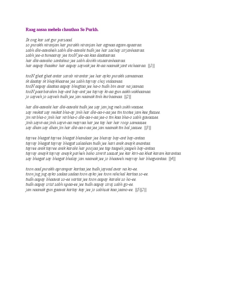 So Purkh | PDF | Religiones religiosas | Monoteísmo