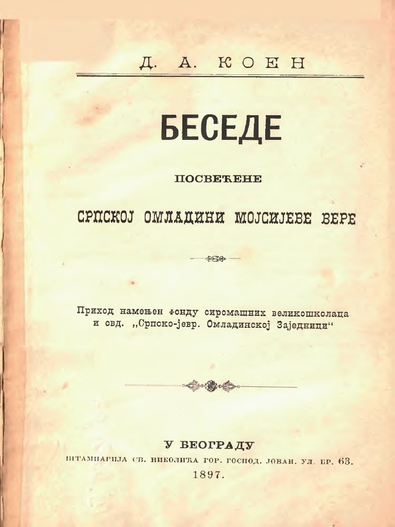 David Koen - Besede | PDF