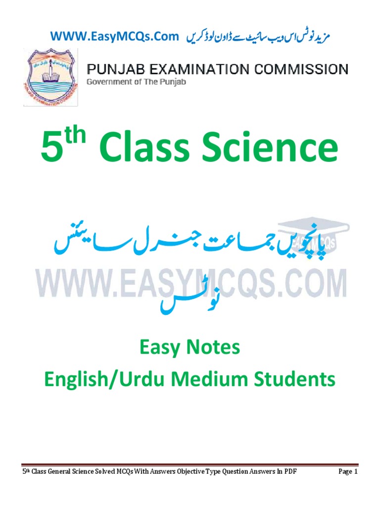 5th Class General Science Full Book MCQs Notes | PDF | Planets | Atoms