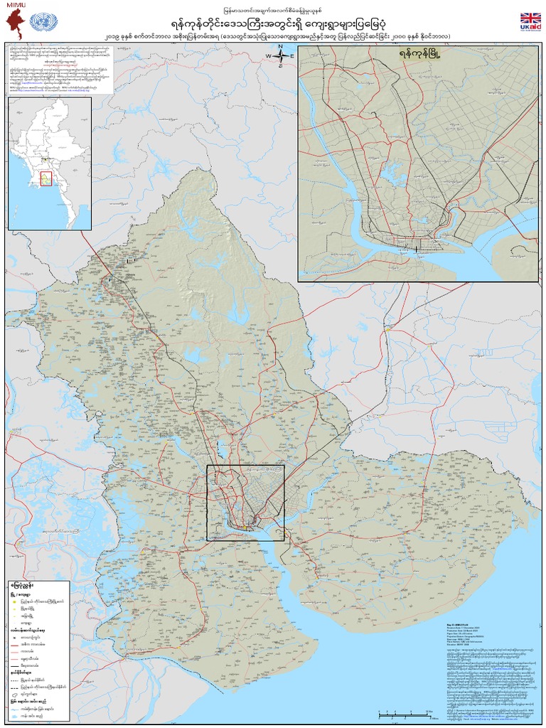 State Map VL Yangon MIMU270v08 11dec20 36x60 Inch MMR | PDF