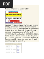 1 Dhatu Roop - संस्कृत धातु रुप List, Trick - Dhatu Roop in Sanskrit | PDF