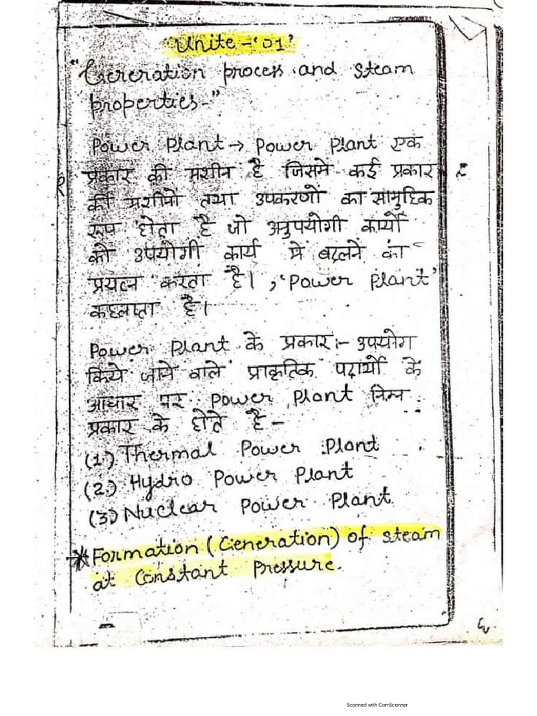 Process Plant Utilities | PDF