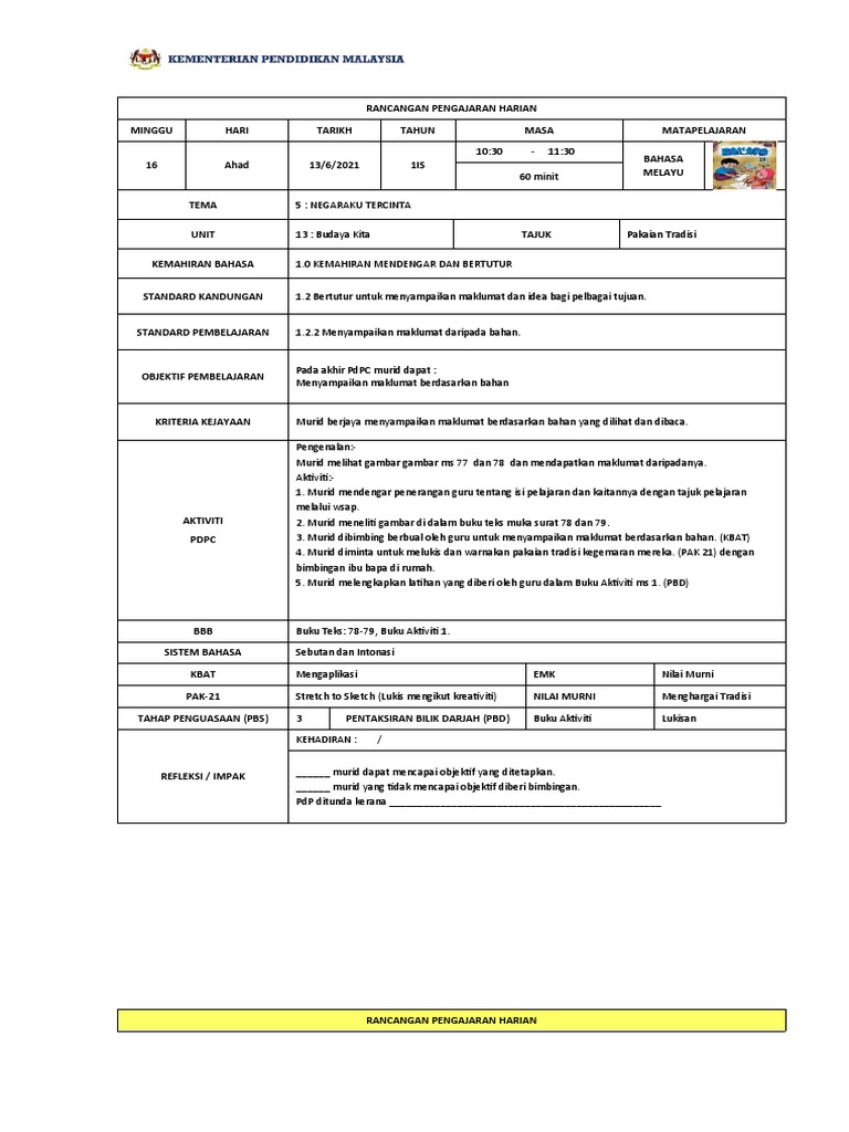 RPH BM THN 1-Unit 13 (m21) | PDF